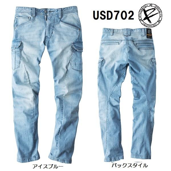 EVENRIVER EVENRIVER（イーブンリバー） USD702 ストレッチデニムカーゴパンツ （5L（100cm）） : ワークショップコンドー - 通販 - Yahoo!ショッピング