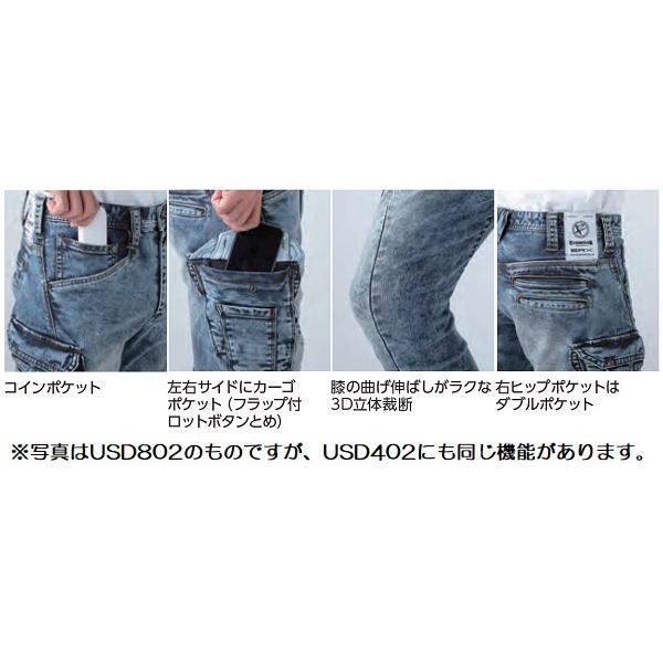 EVENRIVER（イーブンリバー） USD402 ストレッチデニムカーゴパンツ （S（74cm）〜4L（95cm）） :183007:ワークショップコンドー - 通販 - Yahoo!ショッピング