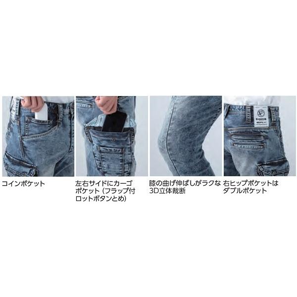 EVENRIVER EVENRIVER（イーブンリバー） USD802 ストレッチパウダーデニムカーゴパンツ （5L（100cm）） : ワークショップコンドー - 通販 - Yahoo!ショッピング