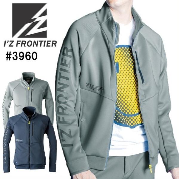 アイズフロンティア（I’ZFRONTIER） ＃3960 ダブルダイA．D．ストレッチスムースワークジャケット（S〜4L） : ワークショップコンドー - 通販 - Yahoo!ショッピング