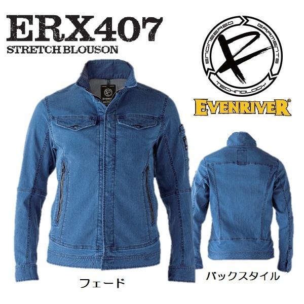 EVENRIVER EVENRIVER（イーブンリバー） ERX407 ストレッチデニムブルゾン （S〜LL） : ワークショップコンドー - 通販 - Yahoo!ショッピング