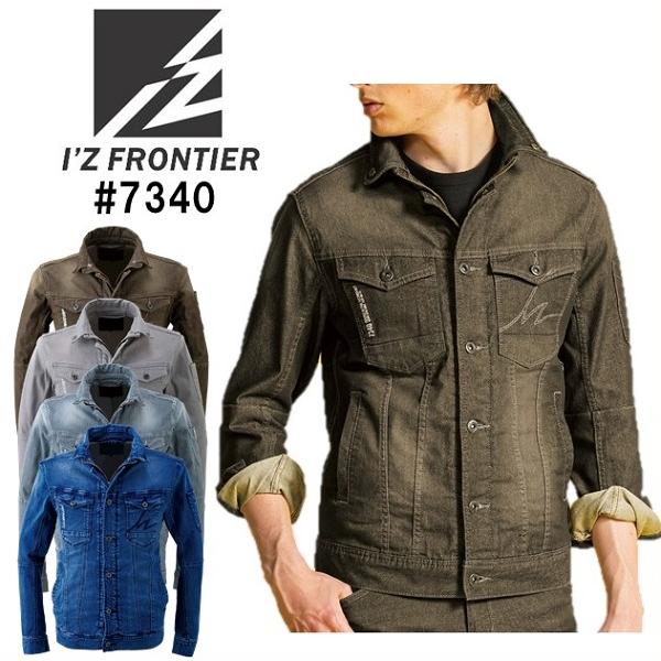 アイズフロンティア（I’ZFRONTIER） ＃7340 ストレッチ3Dワークジャケット（S〜4L） : ワークショップコンドー - 通販 - Yahoo!ショッピング