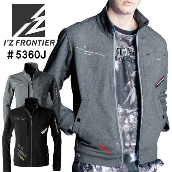 アイズフロンティア（I’ZFRONTIER） ＃5360J ヘビージャージーワークジャケット（S〜4L） : ワークショップコンドー - 通販 - Yahoo!ショッピング