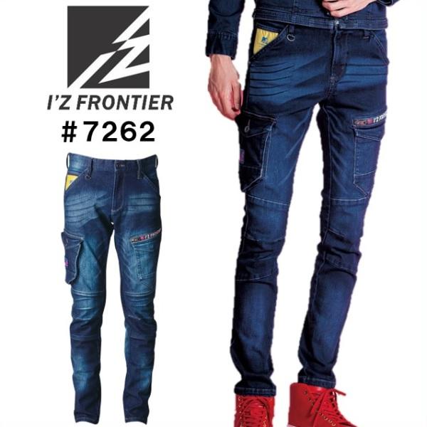 アイズフロンティア（I’ZFRONTIER） ＃7262 ストレッチ3Dカーゴパンツ（73cm〜101cm） : ワークショップコンドー - 通販 - Yahoo!ショッピング