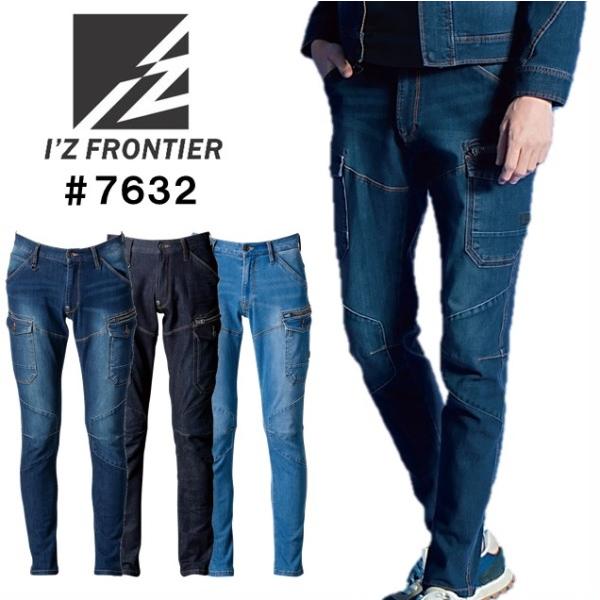 アイズフロンティア（I’ZFRONTIER） ＃7632 2WAYストレッチ3Dカーゴパンツ（73cm〜101cm） : 191005 : ワークショップコンドー - 通販 - Yahoo ...
