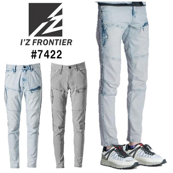アイズフロンティア（I’ZFRONTIER） ＃7422 ストレッチ3Dアイスフィールデニムカーゴパンツ（73cm〜101cm） : ワークショップコンドー - 通販 - Yahoo!ショッピング
