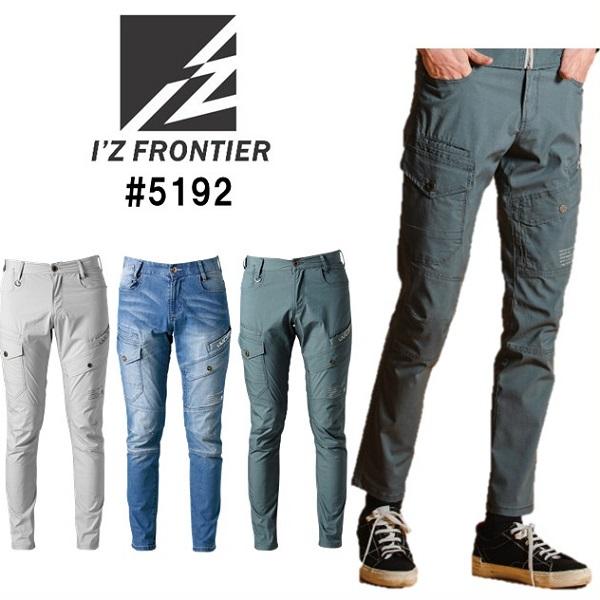アイズフロンティア（I’ZFRONTIER） ＃5192D/#5192C 超消臭ストレッチ3Dカーゴパンツ（73cm〜101cm） : ワークショップコンドー - 通販 - Yahoo!ショッピング