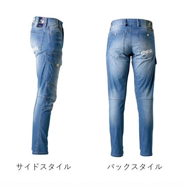 アイズフロンティア（I’ZFRONTIER） ＃5192D/#5192C 超消臭ストレッチ3Dカーゴパンツ（73cm〜101cm） : ワークショップコンドー - 通販 - Yahoo!ショッピング