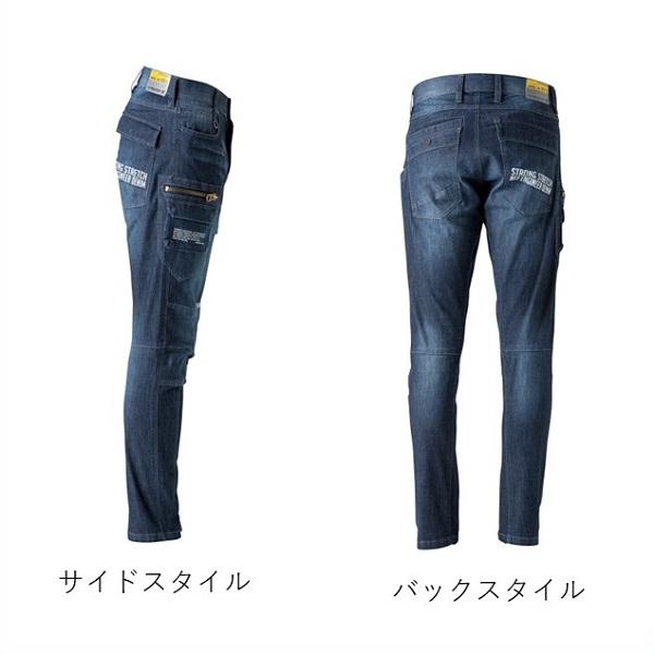 アイズフロンティア（I’ZFRONTIER） ＃5572 ストロングストレッチデニムカーゴパンツ（73cm〜101cm） : 191026 : ワークショップコンドー - 通販 - Yahoo ...