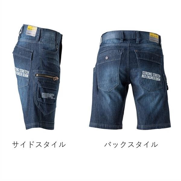 アイズフロンティア（I’ZFRONTIER） ＃5573 ストロングストレッチデニムハーフパンツ（73cm〜101cm） : ワークショップコンドー - 通販 - Yahoo!ショッピング
