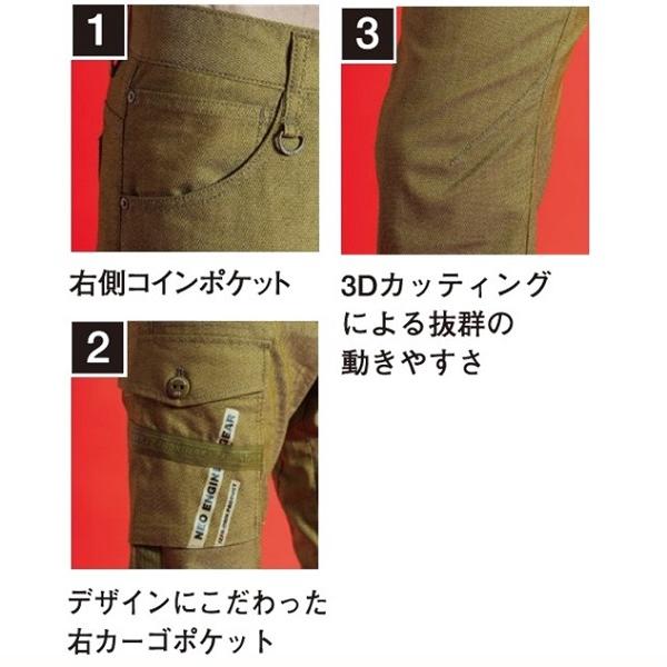 アイズフロンティア（I’ZFRONTIER） ＃7022 ドライストレッチ3Dドビーカーゴパンツ（73cm〜101cm） : ワークショップコンドー - 通販 - Yahoo!ショッピング