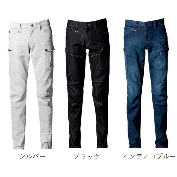 アイズフロンティア（I’ZFRONTIER） ＃7572/＃7572(D) ストレッチ3Dカーゴパンツ（73cm〜101cm） : ワークショップコンドー - 通販 - Yahoo!ショッピング