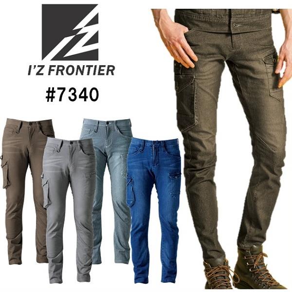 アイズフロンティア（I’ZFRONTIER） ＃7342 ストレッチ3Dカーゴパンツ（73cm〜101cm） : ワークショップコンドー - 通販 - Yahoo!ショッピング