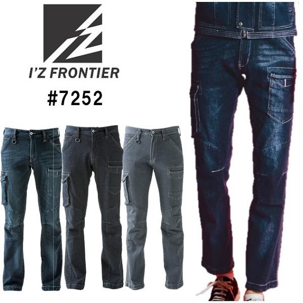 アイズフロンティア（I’ZFRONTIER） ＃7252 ストレッチ3Dカーゴパンツ（S（76cm）〜5L（101cm）） : ワークショップコンドー - 通販 - Yahoo!ショッピング