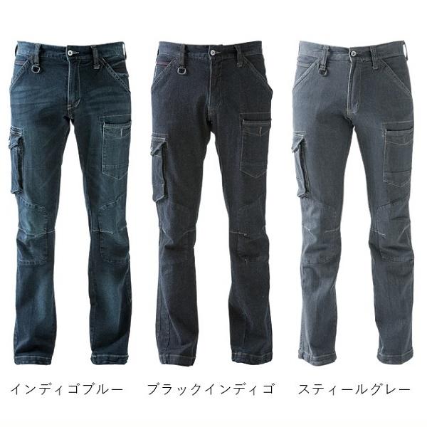 アイズフロンティア（I’ZFRONTIER） ＃7252 ストレッチ3Dカーゴパンツ（S（76cm）〜5L（101cm）） : ワークショップコンドー - 通販 - Yahoo!ショッピング