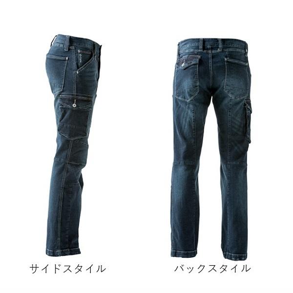 アイズフロンティア（I’ZFRONTIER） ＃7252 ストレッチ3Dカーゴパンツ（S（76cm）〜5L（101cm）） : ワークショップコンドー - 通販 - Yahoo!ショッピング