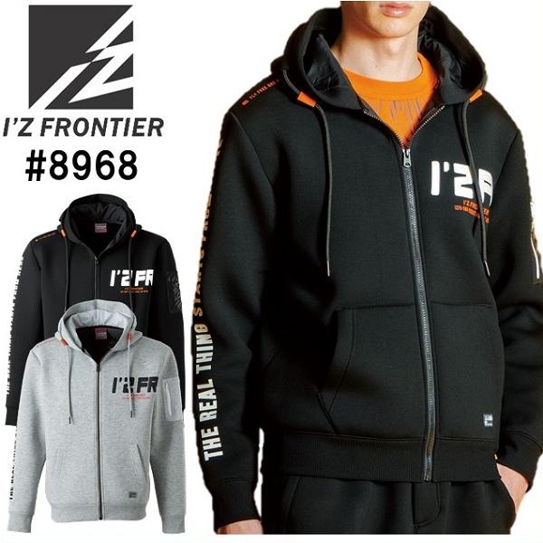 アイズフロンティア（I’ZFRONTIER） ＃8968 アクティブニットフルジップパーカー（S〜4L） : ワークショップコンドー - 通販 - Yahoo!ショッピング