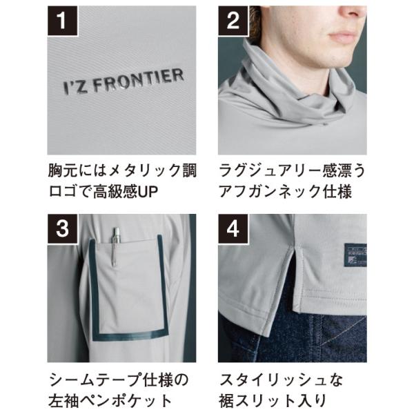 アイズフロンティア（I’ZFRONTIER） ＃9108 裏起毛ストレッチ長袖アフガンネックシャツ（S〜3L） : ワークショップコンドー - 通販 - Yahoo!ショッピング