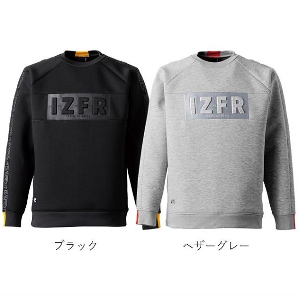 アイズフロンティア（I’ZFRONTIER） ＃8927 ストレッチニットアクティブトレーナー（S〜3L） : ワークショップコンドー - 通販 - Yahoo!ショッピング