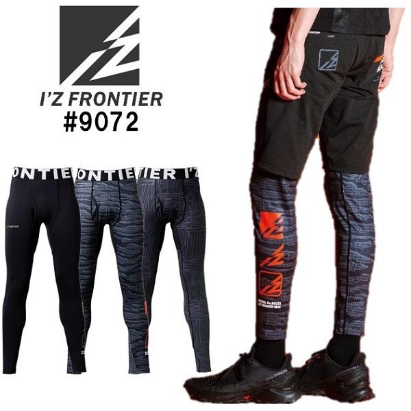 アイズフロンティア（I’ZFRONTIER） ＃9072 バックピーチ・ストレッチコンプレッションタイツ（S〜3L） : ワークショップコンドー - 通販 - Yahoo!ショッピング