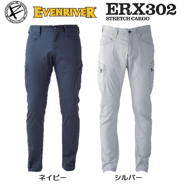 EVENRIVER（イーブンリバー） ERX302 ストレッチカーゴ （73cm〜95cm） : ワークショップコンドー - 通販 - Yahoo!ショッピング