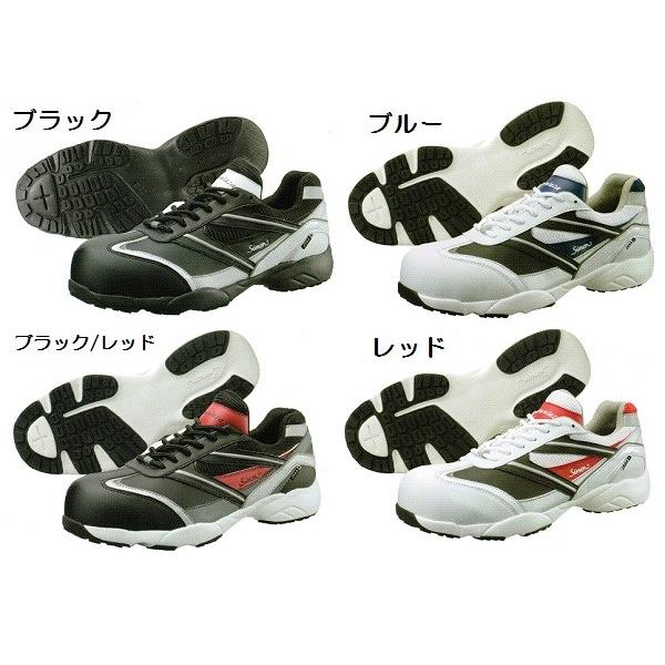 シモン 安全靴（スニーカータイプ） KA211 軽業A＋ : ワークショップコンドー - 通販 - Yahoo!ショッピング