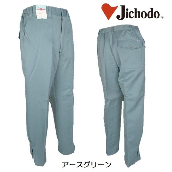 Jichodo 在庫処分セール品 自重堂 28041 防寒パンツ（L〜LL） : ワークショップコンドー - 通販 - Yahoo!ショッピング