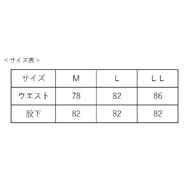 在庫処分セール品 シンメン 05892 コットンウォームストレッチパンツ （M（78cm）〜LL（86cm）） : ワークショップコンドー - 通販 - Yahoo!ショッピング