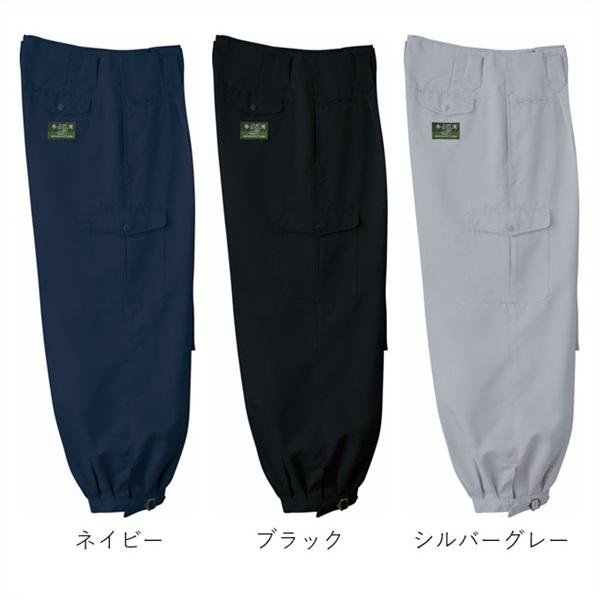 在庫処分セール品 シンメン 597 カーゴニッカ （73cm〜96cm） : ワークショップコンドー - 通販 - Yahoo!ショッピング