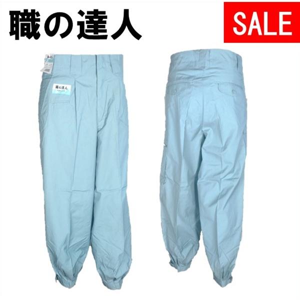 在庫処分セール品 職の達人 1027 ニッカズボン（73cm〜91cm） : 850100 : ワークショップコンドー - 通販 - Yahoo!ショッピング