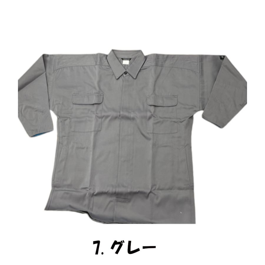 寅壱 処分 トビシャツ 鳶服 0549-301 トビシャツ M-3L 在庫処分 売り切り 特価 : 0549-301 : ワークショップタマイ - 通販 - Yahoo!ショッピング