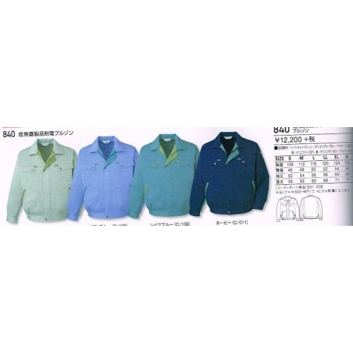 自重堂 Jichodo 作業服 840 低発塵 制電 ブルゾン S-4L : ワークショップタマイ - 通販 - Yahoo!ショッピング