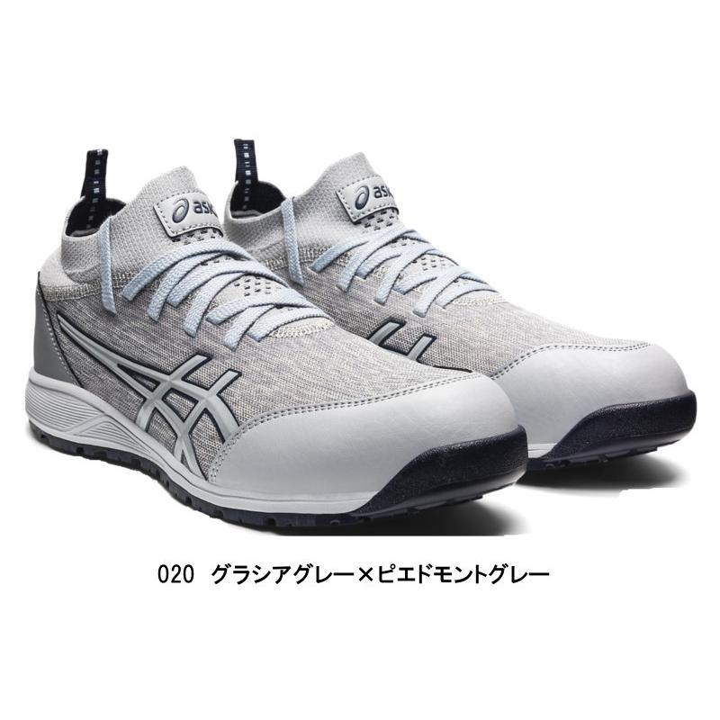 アシックス 安全靴 asics CP213 TS ウィンジョブ :asics-cp213ts:ワークショップタマイ - 通販 - Yahoo!ショッピング