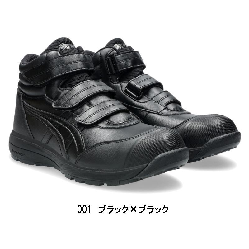 ASICS アシックス 安全靴 asics ウィンジョブ CP312 : ワークショップタマイ - 通販 - Yahoo!ショッピング