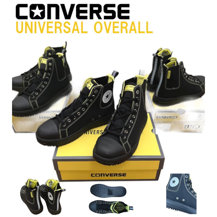 ALL STAR コンバース 安全靴 converse オールスター PS SIDEGORE ALL STAR コンバース 安全靴 converse オールスター PS SIDEGORE