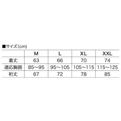 HOOH 快適ウェア P115 ペルチェ コンプレッション XXL (3L) : ワークショップタマイ - 通販 - Yahoo!ショッピング