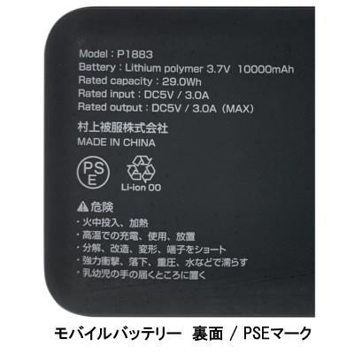 HOOH 快適ウェア PV111 ペルチェ ベスト セット M 〜 XL : ワークショップタマイ - 通販 - Yahoo!ショッピング