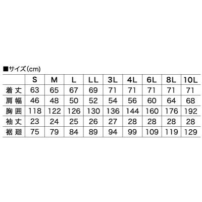 HOOH 快適ウェア V1127 ミドルファン 半袖フードジャケット S 〜 3L フルハーネス対応 裏チタン : ワークショップタマイ - 通販 - Yahoo!ショッピング