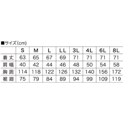 HOOH V7719 快適ウェア 8L サイドファン ベスト : ワークショップタマイ - 通販 - Yahoo!ショッピング