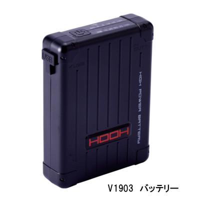 HOOH 鳳皇 19V空調 フルセット V1901バッテリーセット + V1902ファンケーブルセット : ワークショップタマイ - 通販 - Yahoo!ショッピング