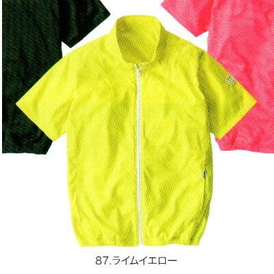 HOOH V771 快適ウェア 半袖 ニット ブルゾン 6L 空調ファン用 : ワークショップタマイ - 通販 - Yahoo!ショッピング