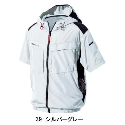 HOOH 鳳皇 V8817 快適ウェア S M L LL 3L 空調 半袖 フードジャケット サイドファン 制電 : ワークショップタマイ - 通販 - Yahoo!ショッピング