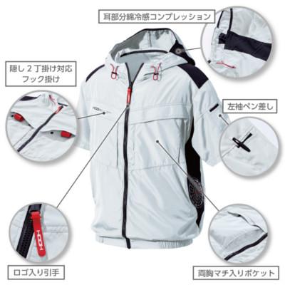 HOOH 鳳皇 V8817 快適ウェア S M L LL 3L 空調 半袖 フードジャケット サイドファン 制電 : ワークショップタマイ - 通販 - Yahoo!ショッピング
