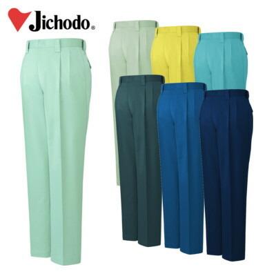 自重堂 Jichodo 作業服 42001 ツータックパンツ 70 - 106cm : ワークショップタマイ - 通販 - Yahoo!ショッピング