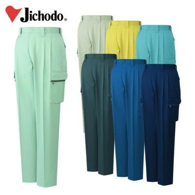 自重堂 Jichodo 作業服 42002 ツータック カーゴパンツ 70 - 106cm : ワークショップタマイ - 通販 - Yahoo!ショッピング