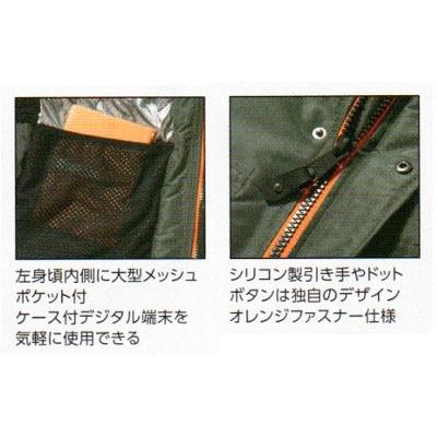 寅壱 防寒着 2585-154 防寒ジャケット M-LL : ワークショップタマイ - 通販 - Yahoo!ショッピング