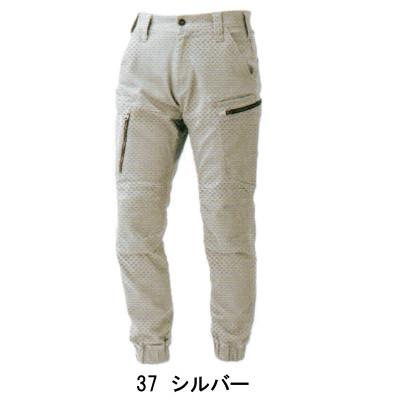 寅壱 作業服 3620-235 カーゴ ジョガー パンツ 4L (100) - 5L (106) : ワークショップタマイ - 通販 - Yahoo!ショッピング