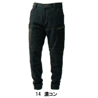 寅壱 作業服 3620-235 カーゴ ジョガー パンツ S(72)-LL(88) :tora-3620-235:ワークショップタマイ - 通販 - Yahoo!ショッピング