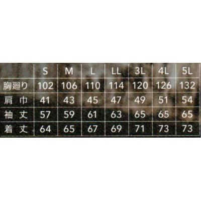 寅壱 作業服 3630-124 ワークジャケット S - 3L : tora-3630-124 : ワークショップタマイ - 通販 - Yahoo!ショッピング