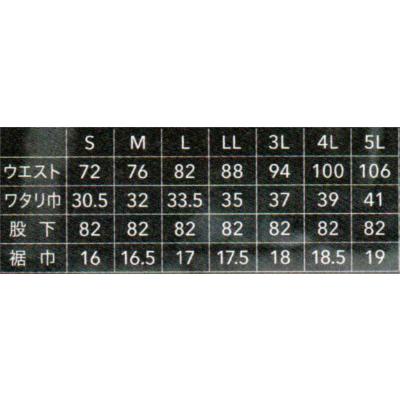 寅壱 作業服 3630-219 カーゴパンツ S - 3L : ワークショップタマイ - 通販 - Yahoo!ショッピング